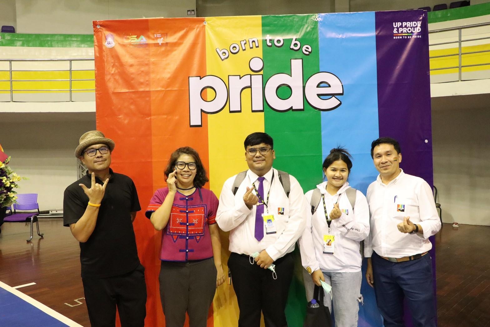 อลังการสีสันแห่งงาน UP PRIDE & PROUD 2023 “Born to be Pride” มหาวิทยาลัยพะเยา : คณะรัฐศาสตร์และ ...